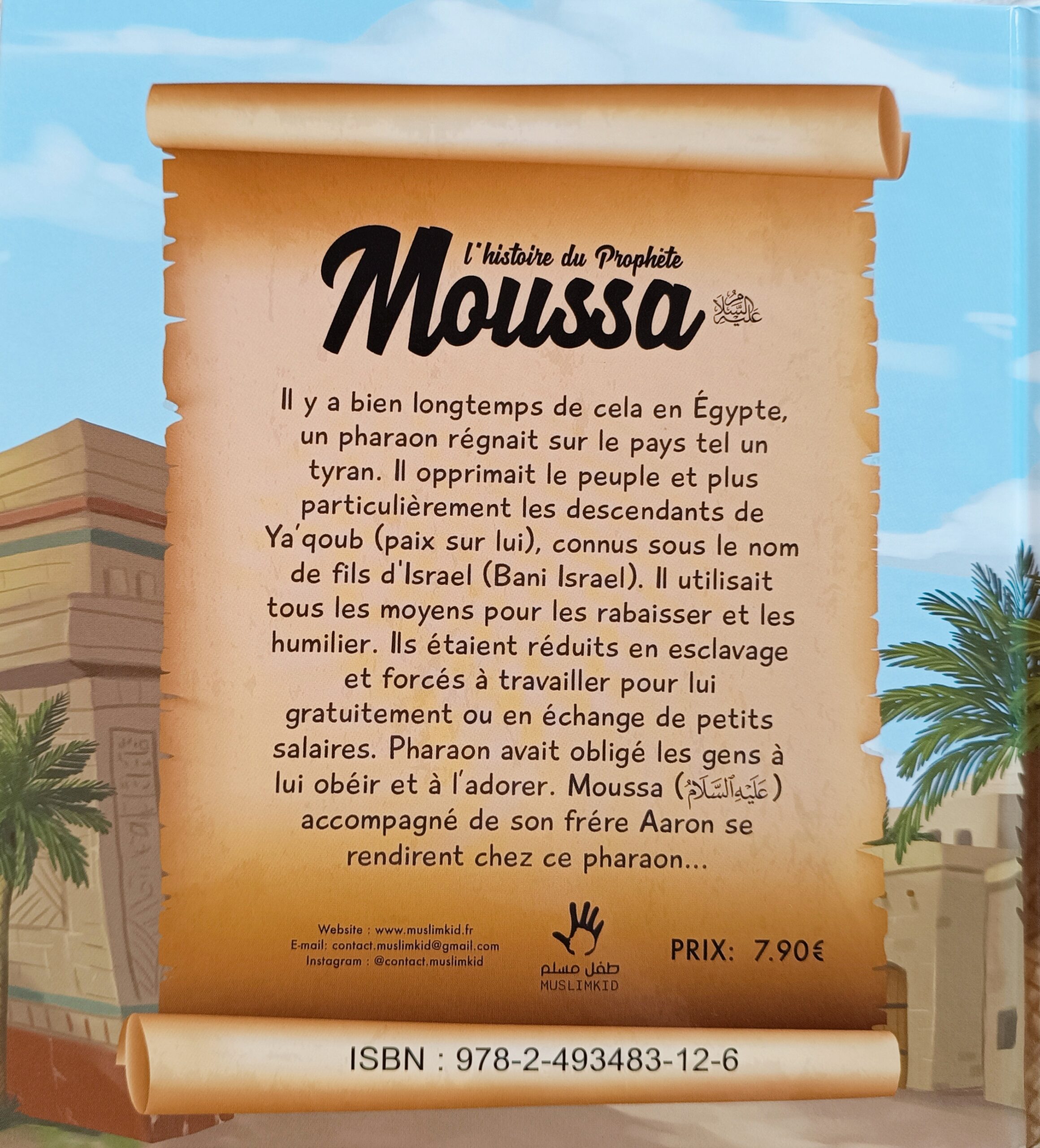 L'histoire du Prophète Moussa 7/12ans عليه السّلام - Maktaba As Salam
