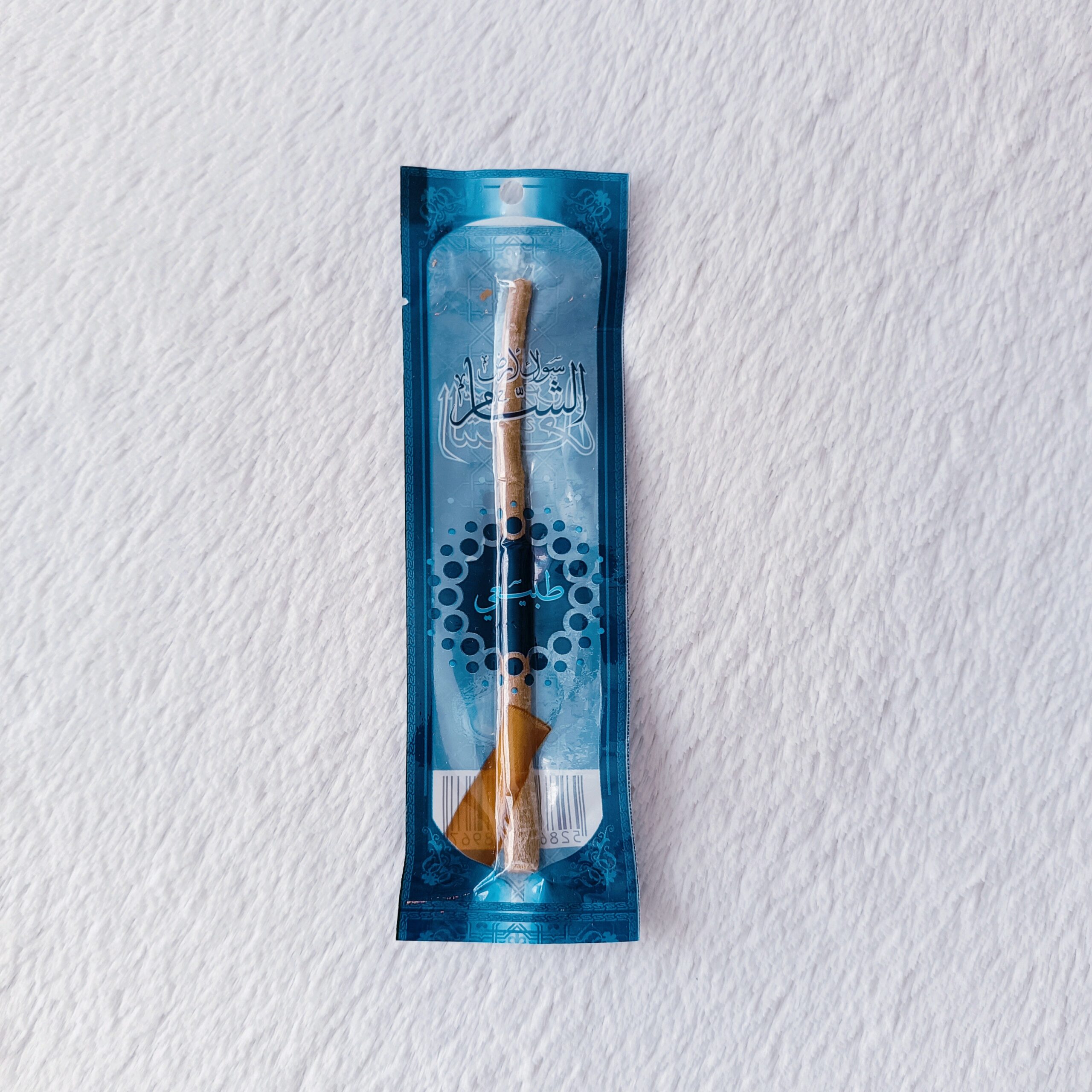 Siwak - Maktaba As Salam